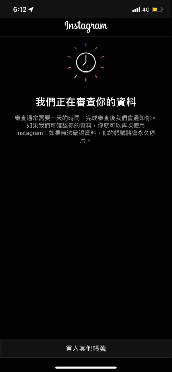 Ig莫名被停權 App板 Dcard