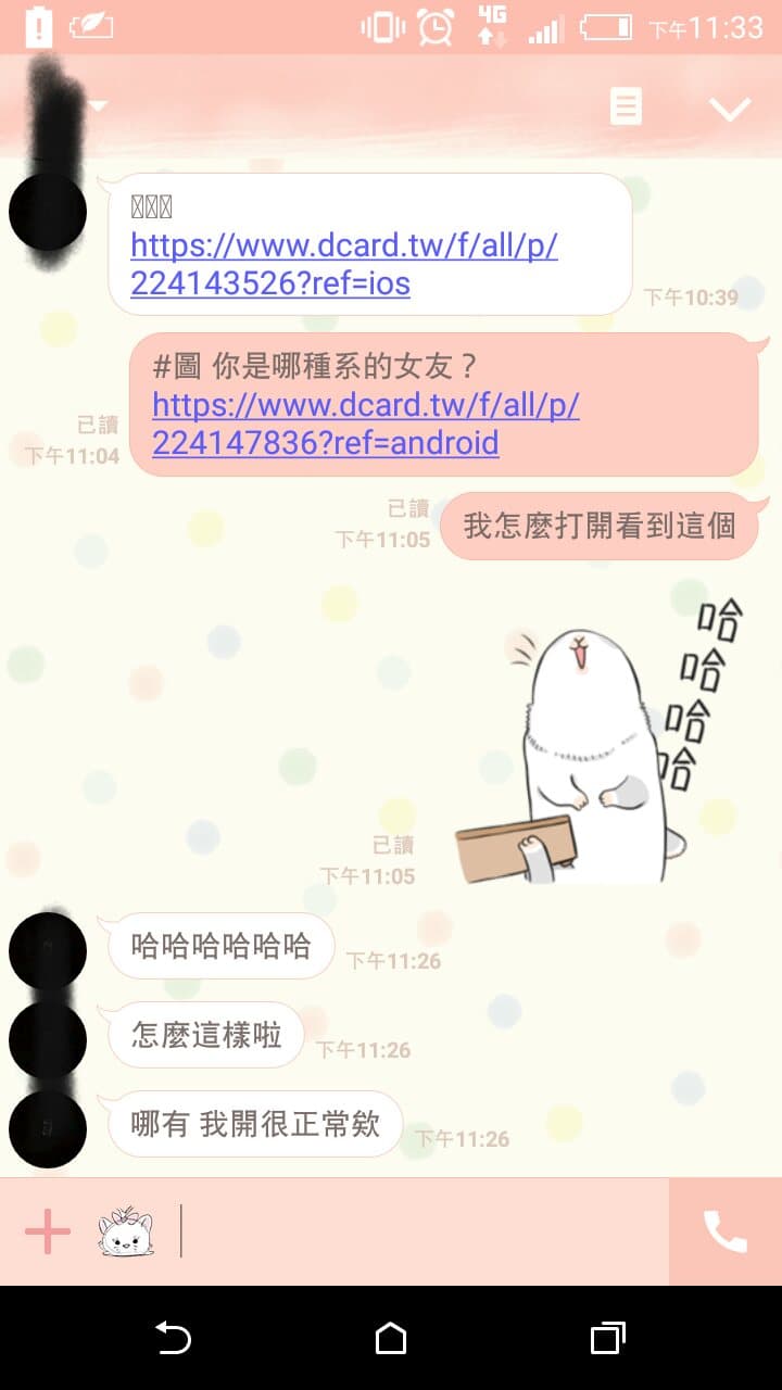 有夠笨XDDD - 有趣板 | Dcard