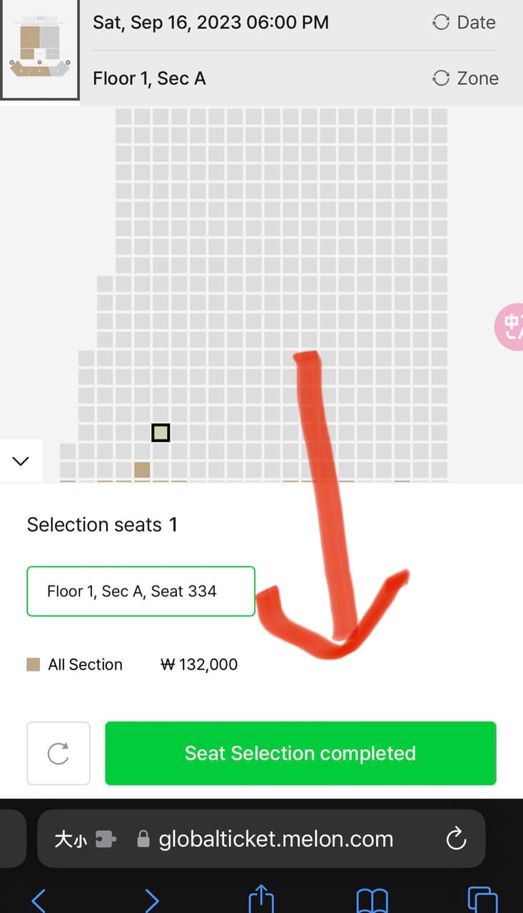 melon ticket 的相關討論與真實心得｜Dcard