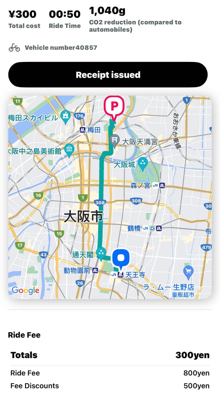 #即時資訊 LUUP 免費騎乘活動又又來了！ - TienEn (@toxins) | Dcard