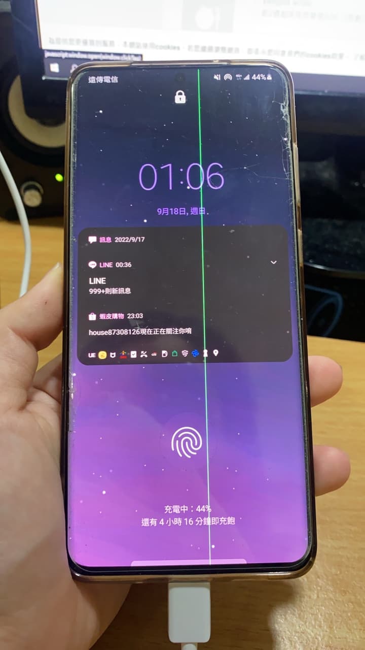 三星S20＋出現綠線😡(更) - 3C板 | Dcard