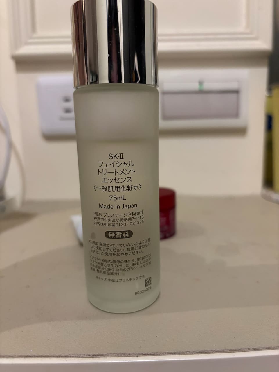 #我要賣 #SK-ll 青春露與其他小東西 - 二手交易板 | Dcard