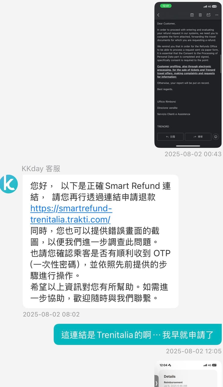 去義大利🇮🇹千萬不要用KKDAY、Klook訂車票 - 閒聊板 | Dcard