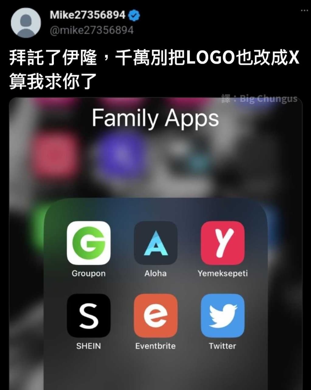 SAY GEX - 梗圖板 | Dcard