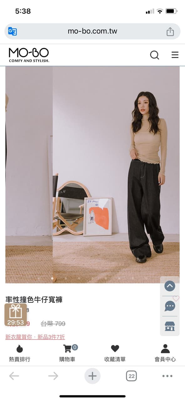 請益mobo褲子 - 穿搭板 | Dcard