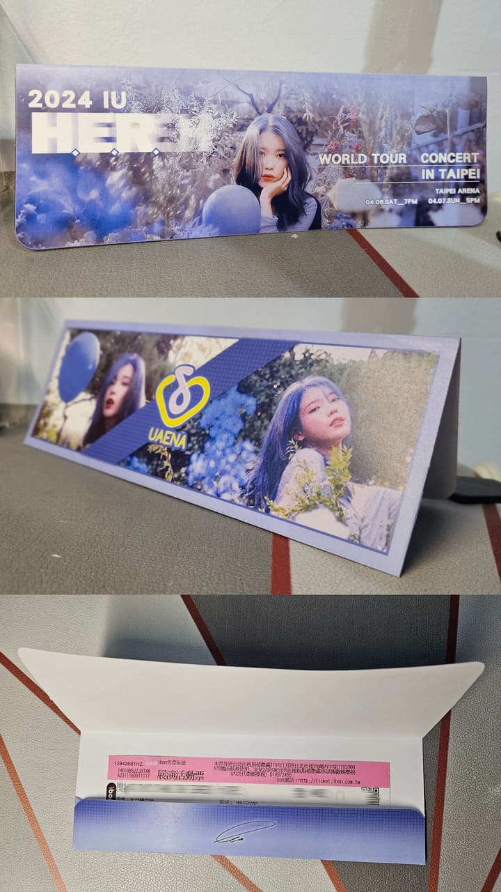 #分享 IU演唱會票夾(更) - IUAENA板 | Dcard