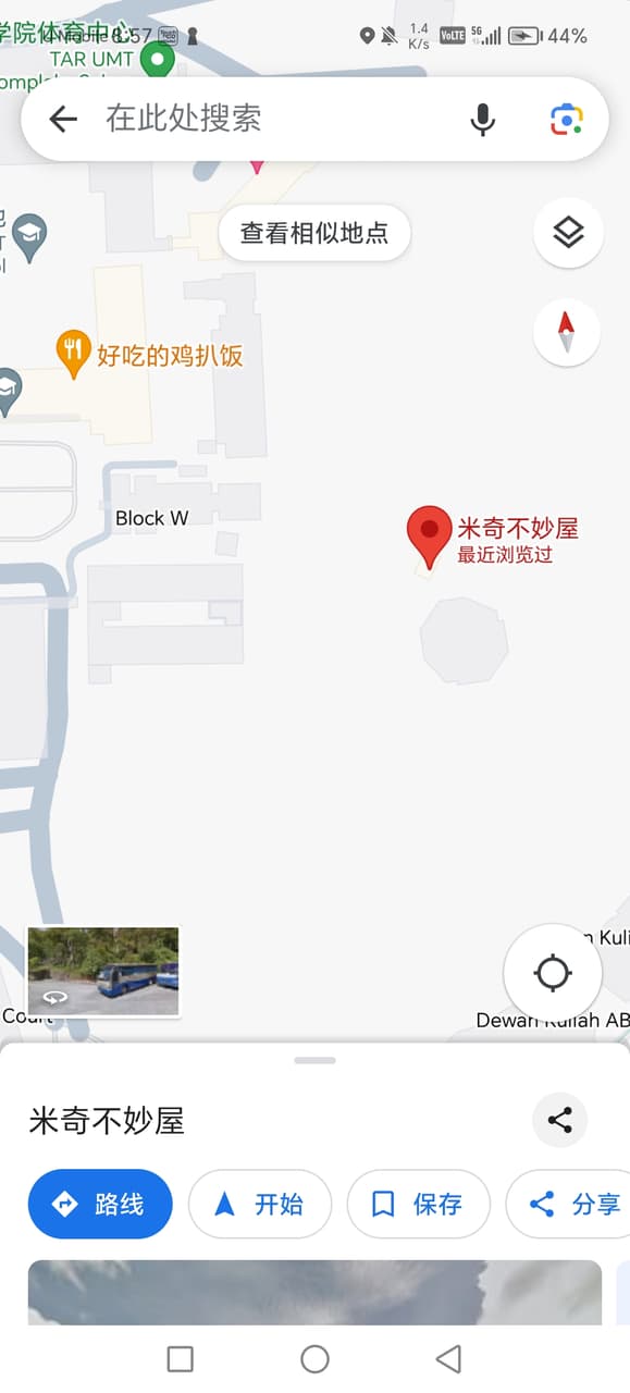 什么来的？？？ - TAR UMT板 | Dcard