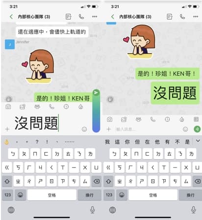 #分享 新工作大家都用這個通訊軟體 -Letstalk - 工作板 | Dcard