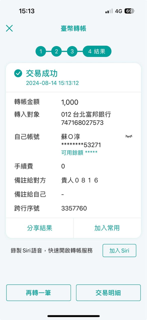 #公告 #集中串 塔羅師推薦文 - B139 留言 | Dcard