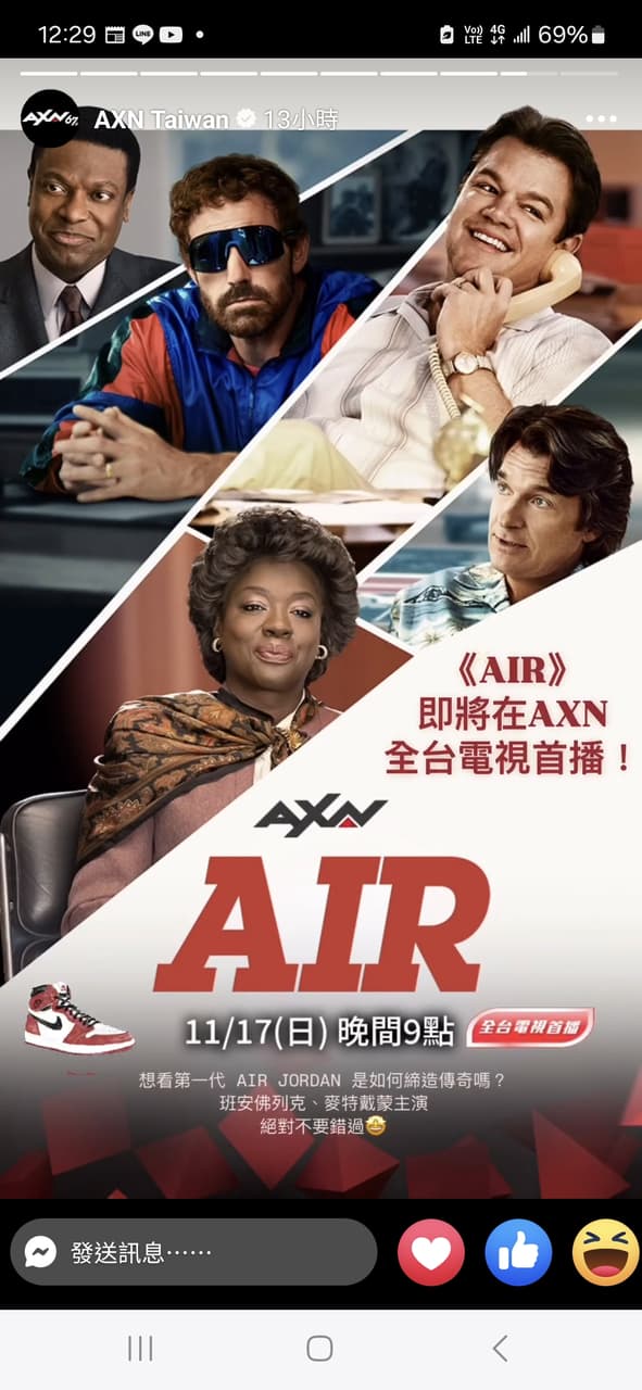 AIR 11/17 9pm AXN全台電視首播 - 電影板 | Dcard