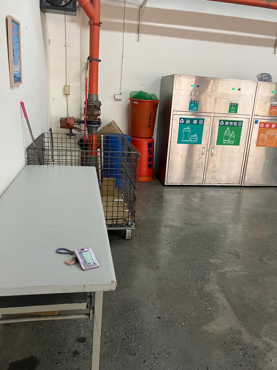 陳同學妳的學生證 高雄大學板 Dcard