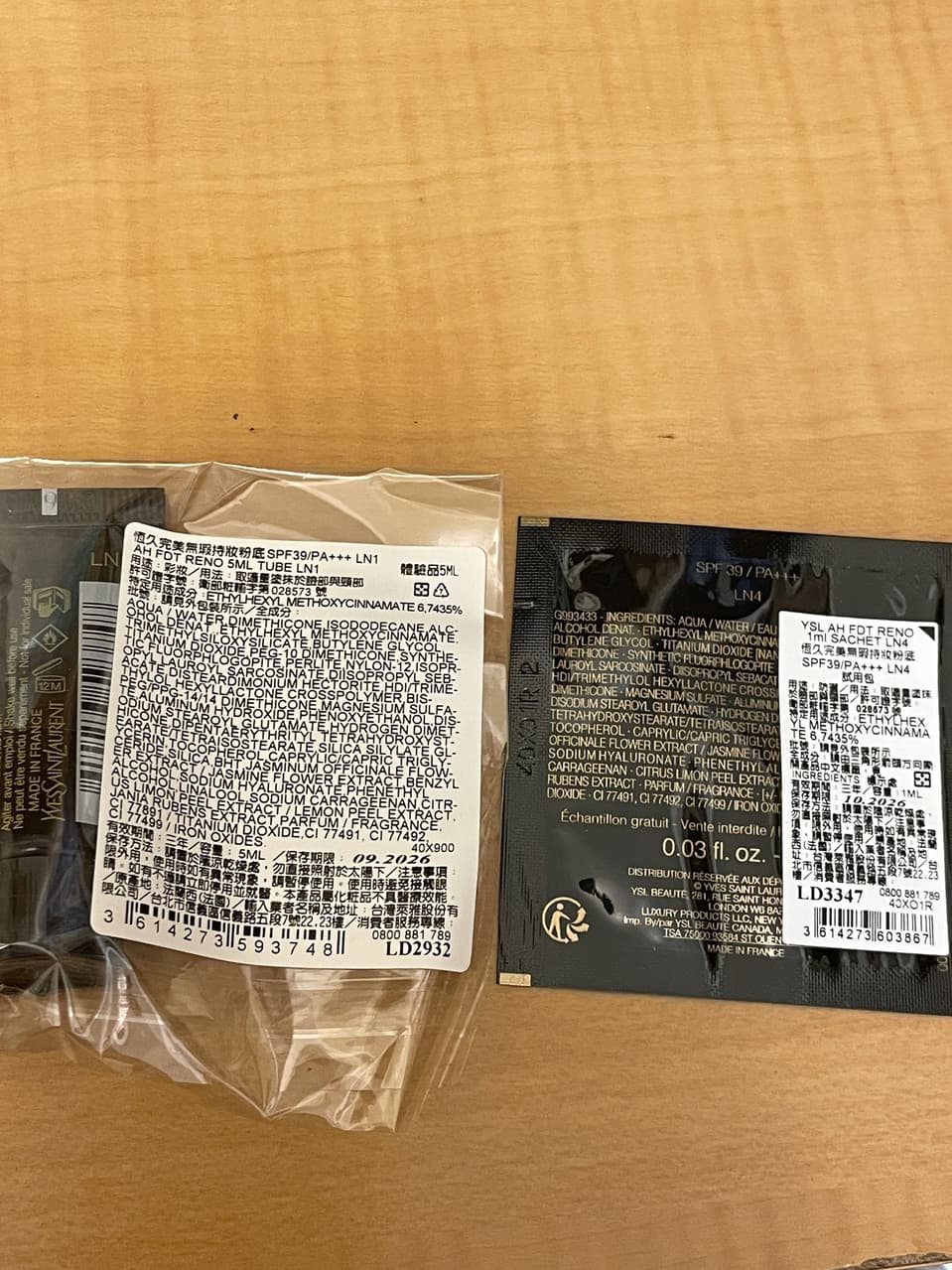 #我要賣 YSL小樣 (恆久粉底液/仙人掌眼部精華乳） - 二手交易板 | Dcard