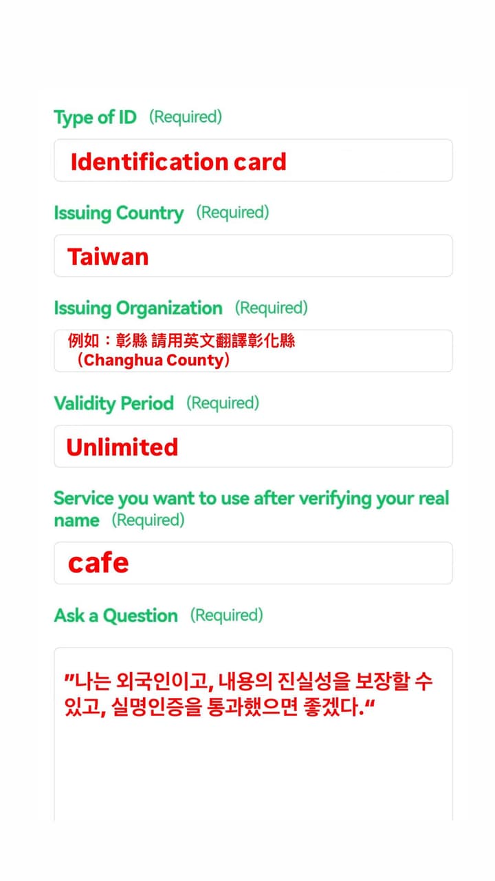 #資訊 #分享 韓國Naver實名認證（無護照版） - 韓國生活板 | Dcard