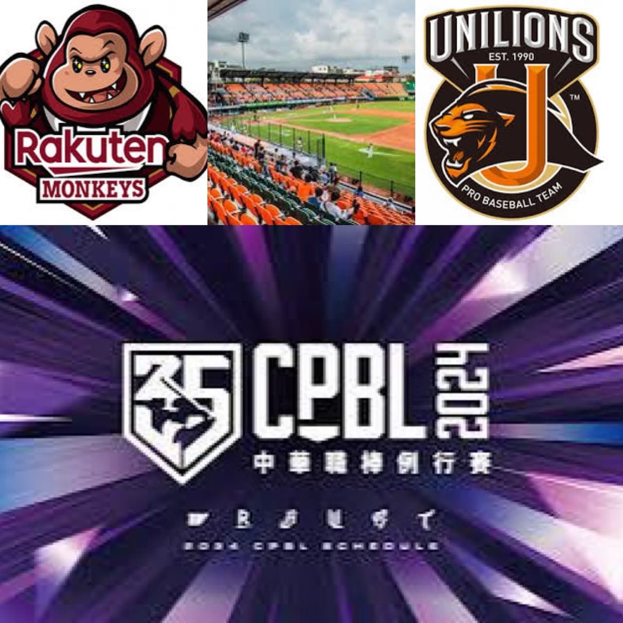 2024/5/3-5/5 CPBL / 樂天 VS. 統一 / 三連戰 集中討論區 - 中職板 | Dcard