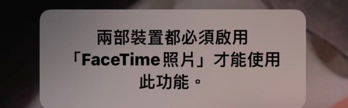 FaceTime不能拍照 - 3C板 | Dcard