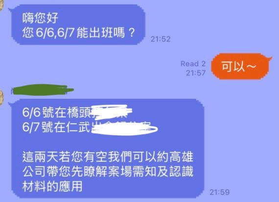 #閒聊 在youtube圈很紅的無痛搬家公司 - B11 留言 | Dcard