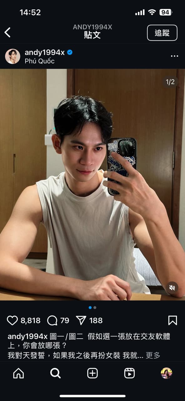 Andy老師是圈內人的菜嗎？ - 彩虹板 | Dcard