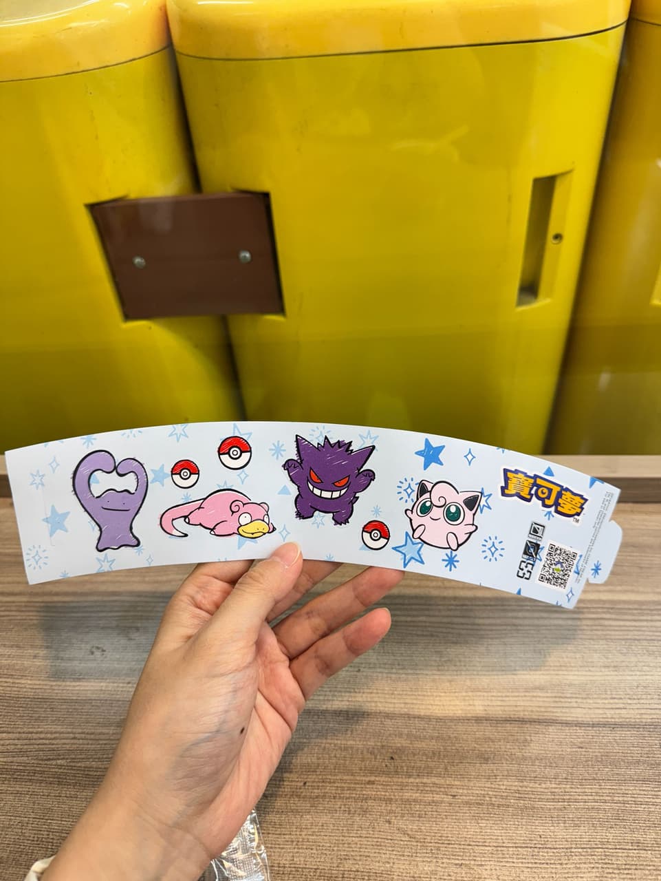 今天快熱鼠ㄌ 來隻冰ㄉ𐔌՞ ܸ.ˬ.ܸ՞𐦯 小七ㄉ霜淇淋永遠都不會讓我失望🫶🏻 而且那個杯子外層是可以拿下來ㄉ 仔細一看是貼紙ㄚᖛ ̫ ᖛ - 雙木 (@uuuuu_01) | Dcard