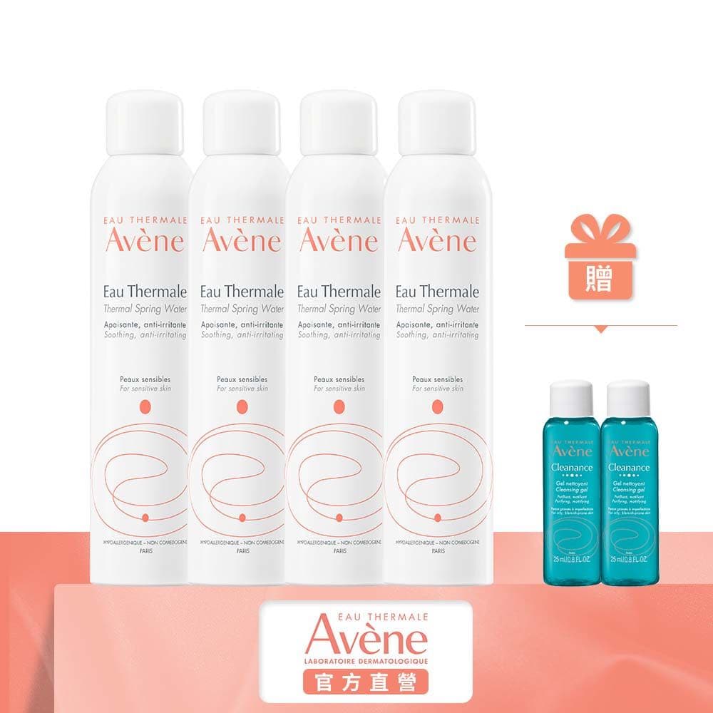#揪團 【Avene雅漾】舒護活泉水300ml 四入組(舒緩修護口罩敏弱肌) - 美妝團購板 | Dcard