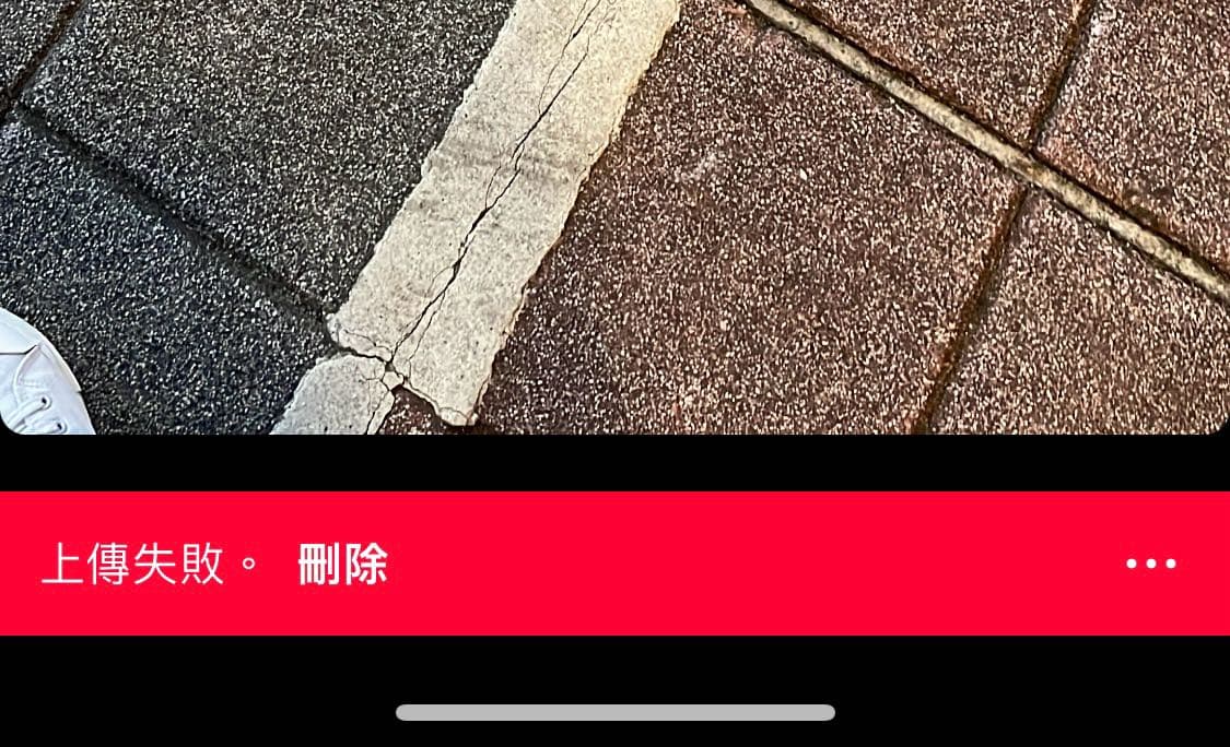 Ig限動一直上傳失敗 閒聊板 Dcard