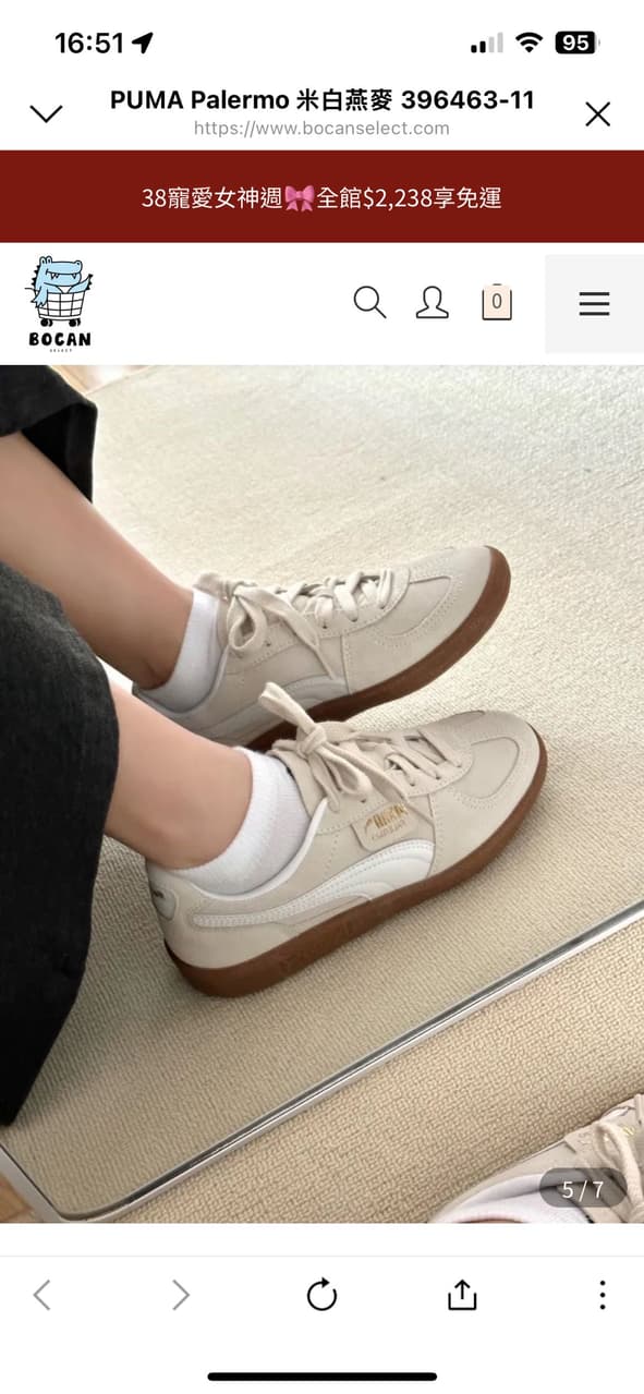 Puma palermo尺寸選擇 - 閒聊板 | Dcard