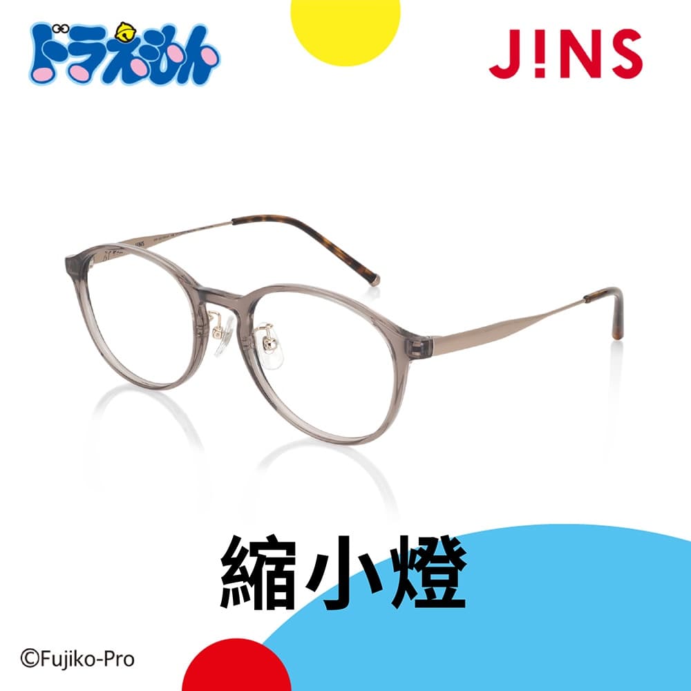買JINS眼鏡👓越來越方便 不用出門也可以換眼鏡唷 5款聯名款眼鏡都好特別👍👍👍 - 米血糕加花生粉加香菜 (@pigbloodcake) | Dcard