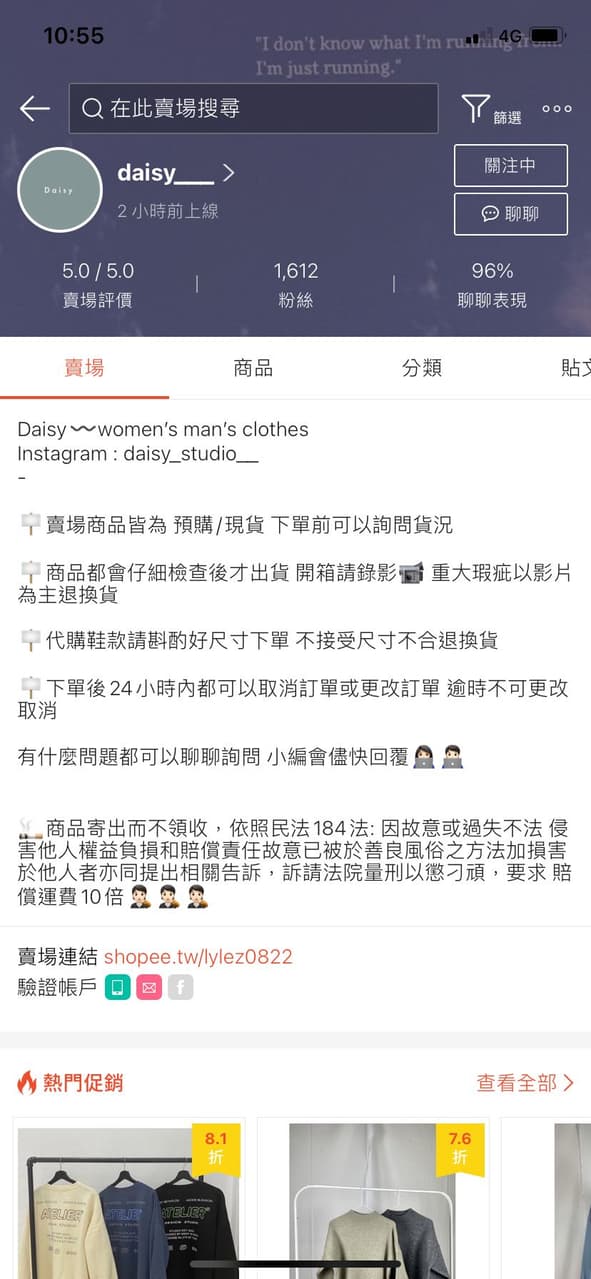 這家是正品嗎? 女孩板 Dcard