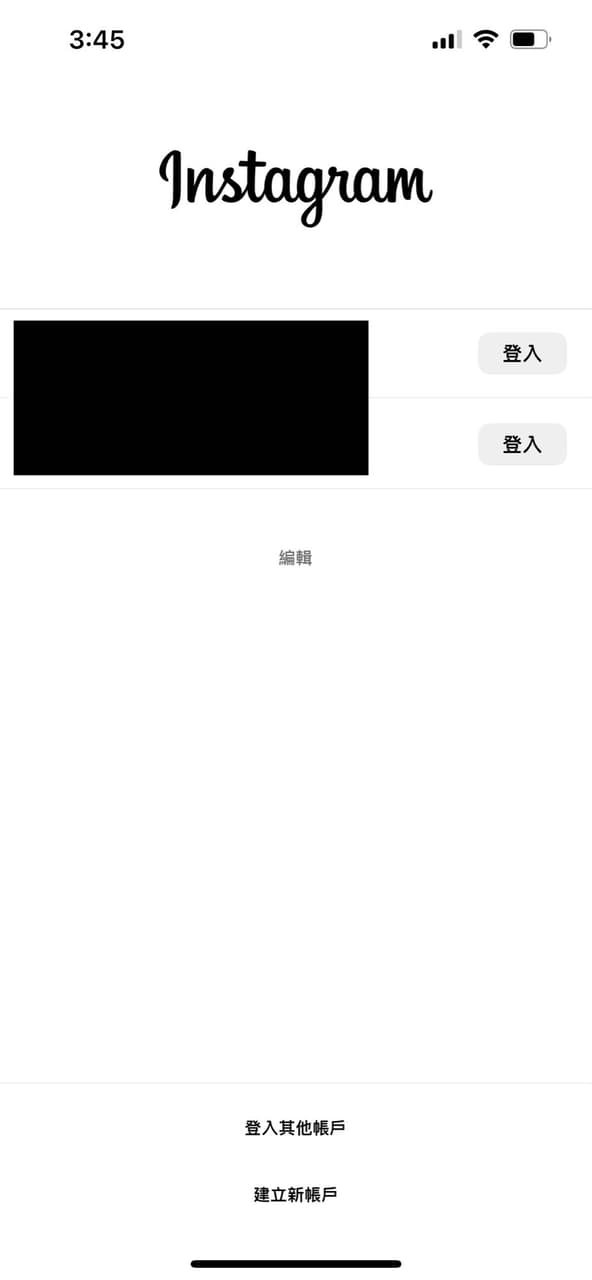 求救 求救 Ig每次打開都要我重新登入 App板 Dcard