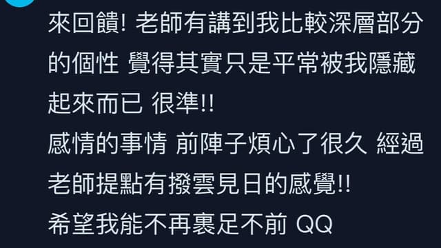 馬克紫微命理．風水．奇門 (@mark19780328) | Dcard