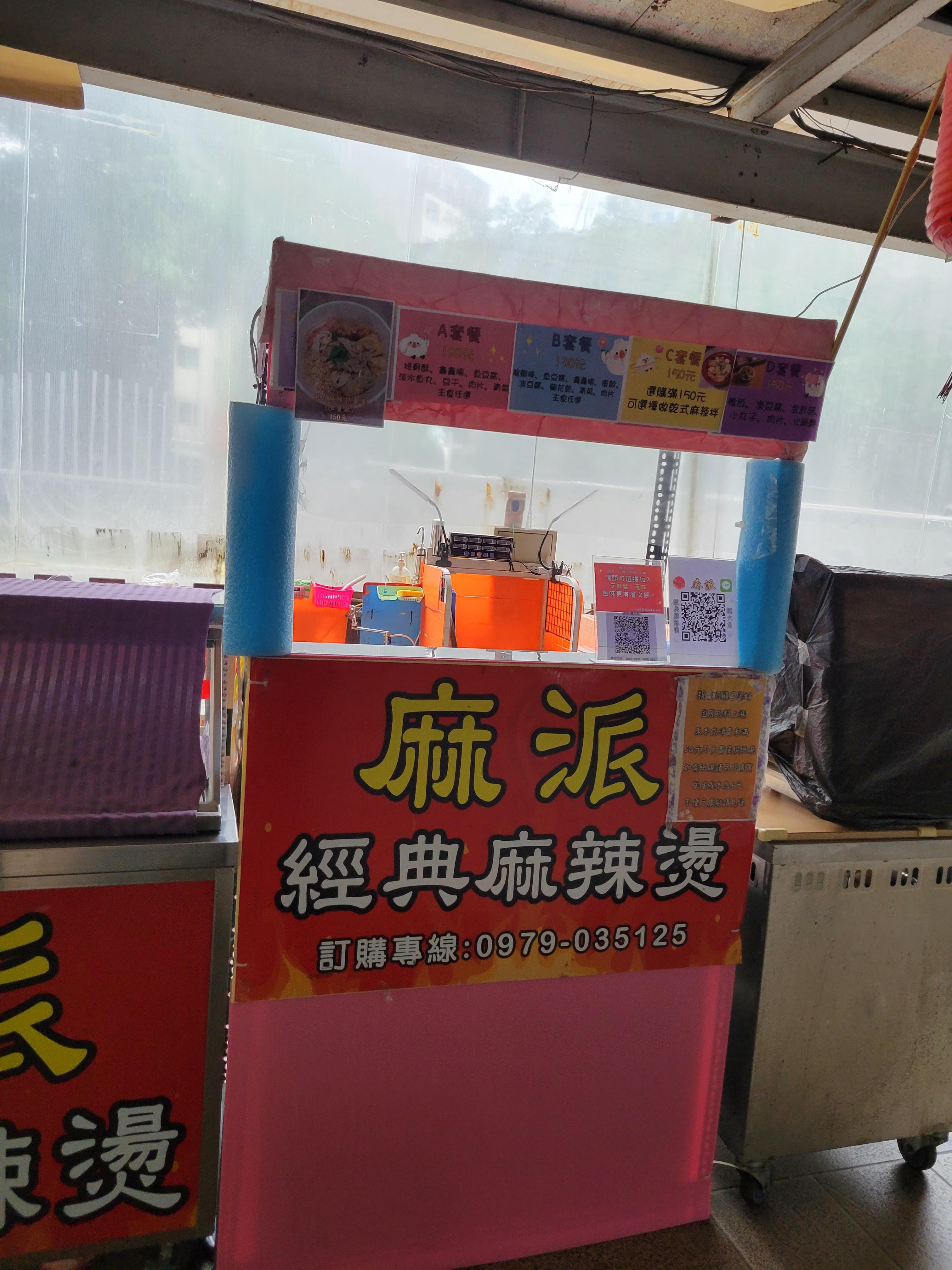 護理系學生證拾獲 輔仁大學板 Dcard
