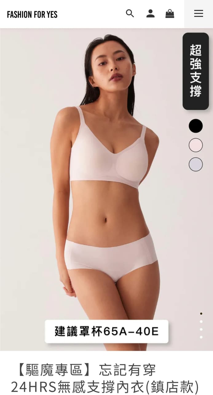 24HRS內衣-大碼實穿心得(85/38F,90/40E) - 女孩板 | Dcard