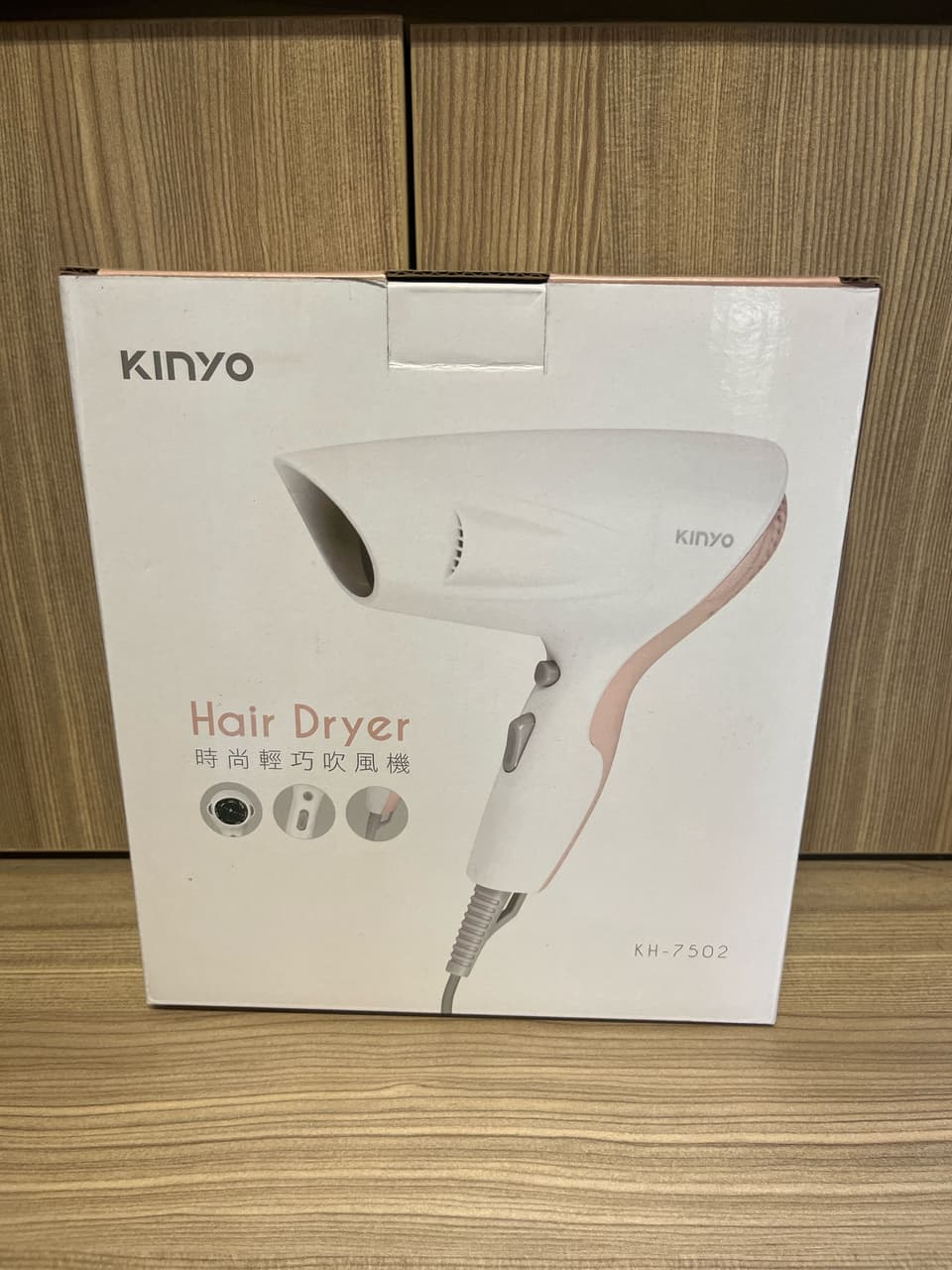 #我要賣 售出）全新Kinyo 7502吹風機 - 二手交易板 | Dcard