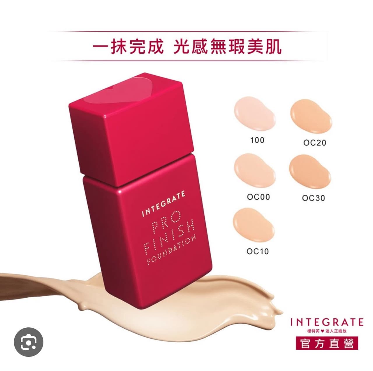 請益 新手粉底液推薦! 美妝板 Dcard