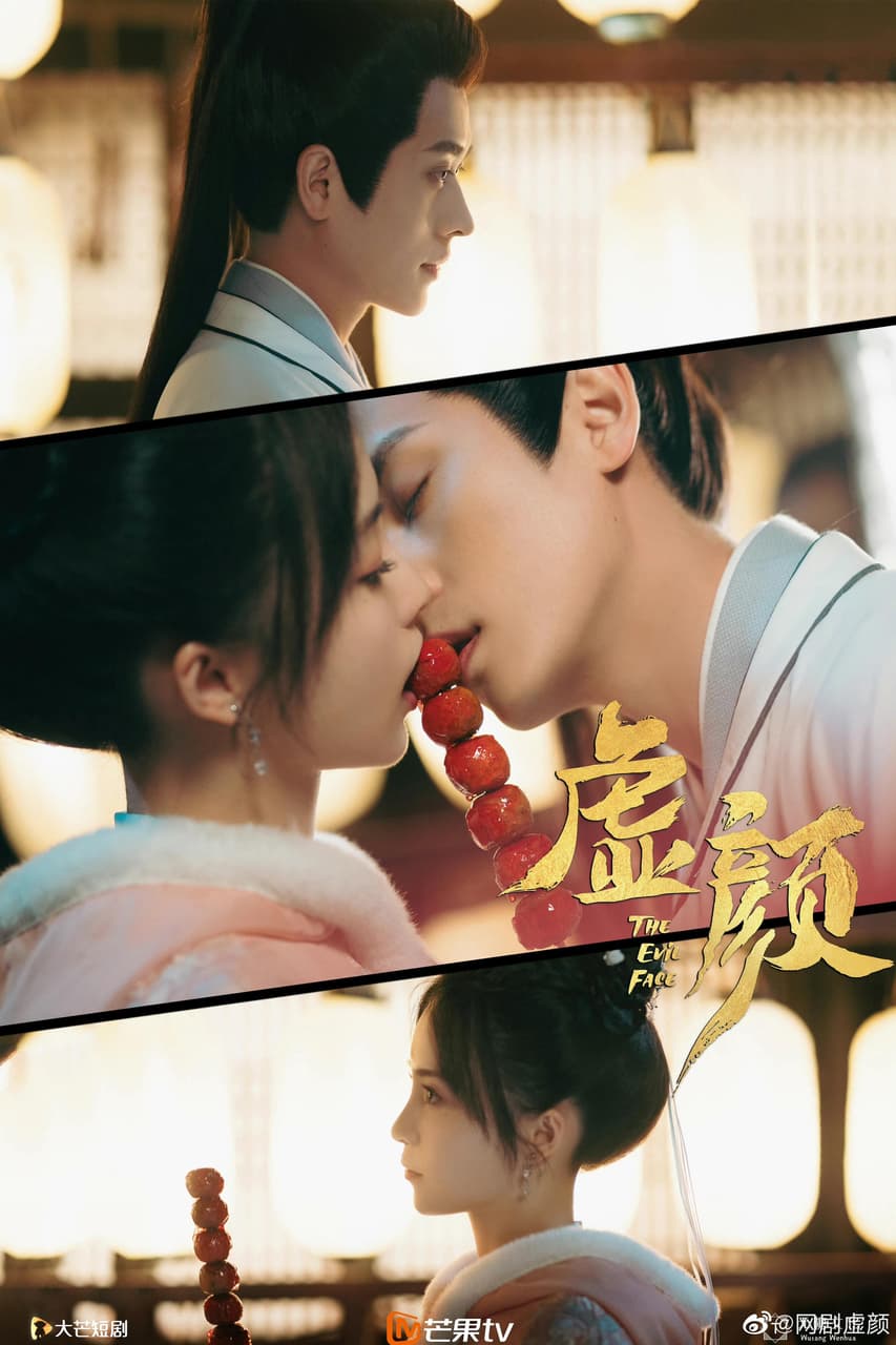 《虛顏》良心製作的高質感短劇 微雷 原聲帶分享 - 戲劇綜藝板 | Dcard