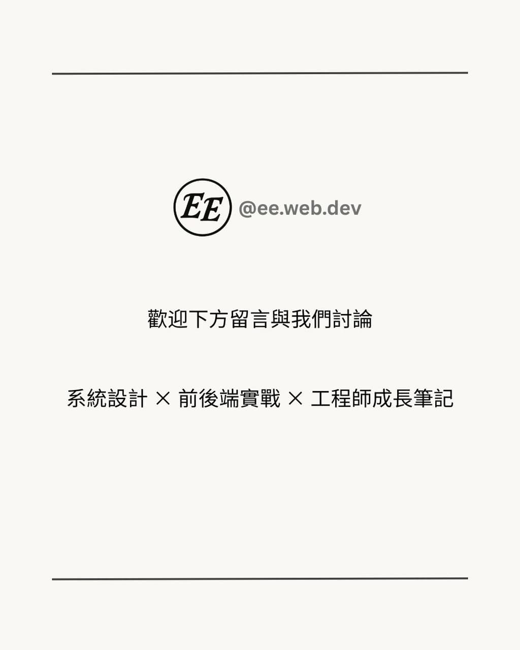 #分享 為什麼要學K8s - 軟體工程師板 | Dcard