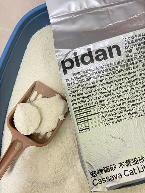 真的是白玉升級！pidan木薯砂開箱 - 寵物板 | Dcard