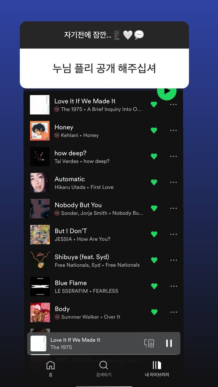 #更新 230305 EXY IG 限時動態問答 (圖多) - 宇宙少女板 | Dcard