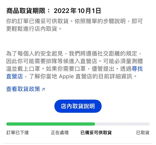 #iPhone 刷現貨 - B591-4 留言 | Dcard