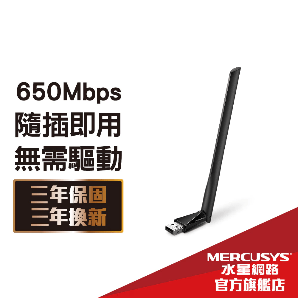 優惠⏰【2025無線網卡推薦】PC/筆電網速慢到抓狂？5款Dcard熱議Wi-Fi 6/7 USB網卡評比，TP-Link、ASUS懶人包！ - sheila1999 (@sheila1999 ...