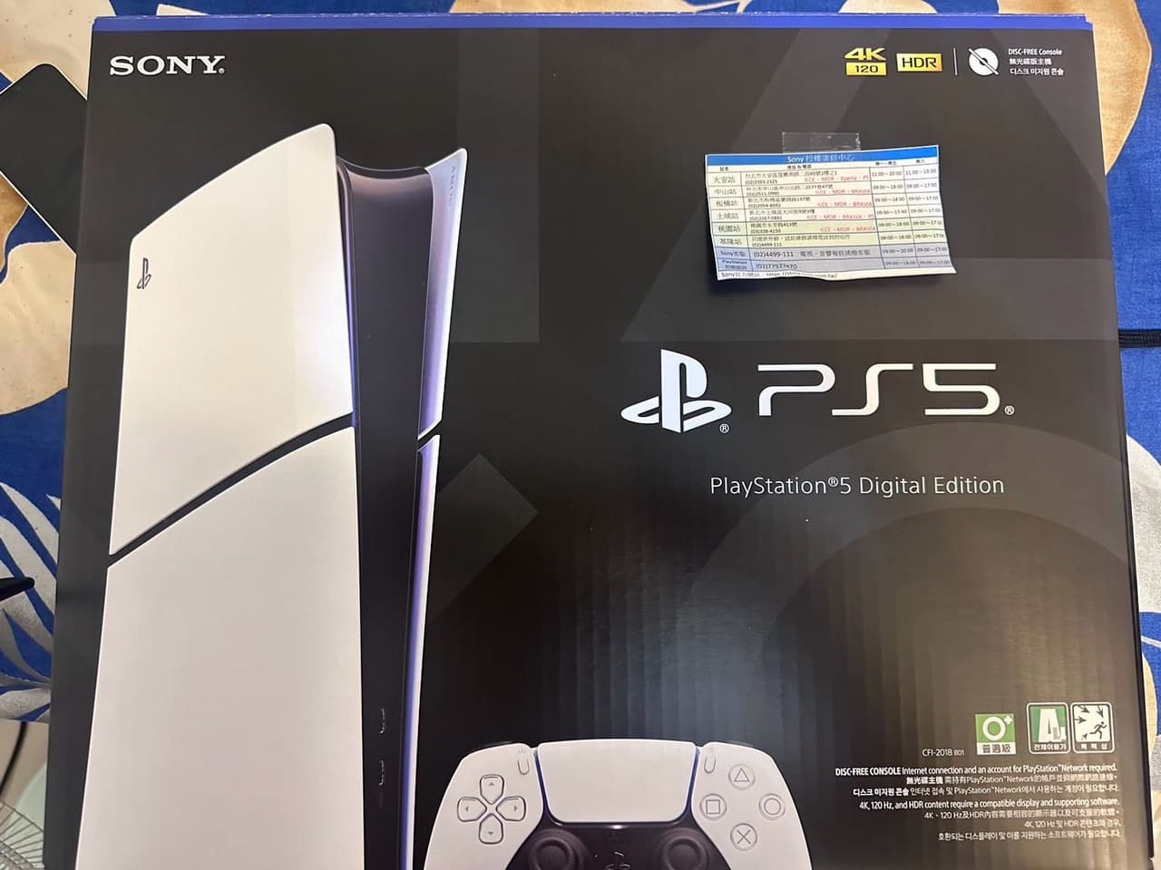 #我要賣 我要賣 PS5 - 二手交易板 | Dcard