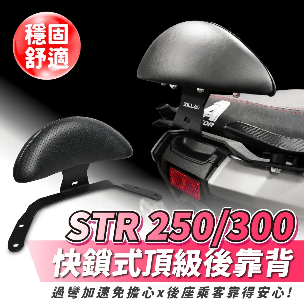 rts 165 的相關討論與真實心得｜Dcard