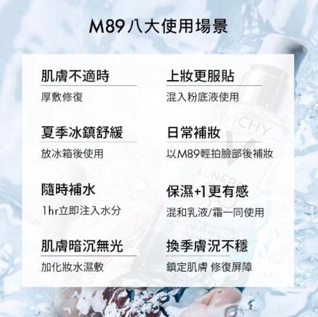 【實測】吃香菇大過敏的急救守則🥺 - 美妝板 | Dcard