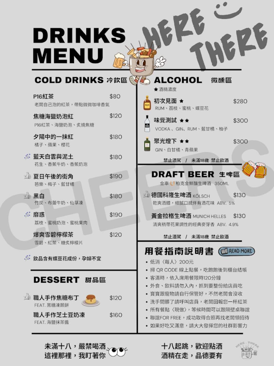 生日餐廳分享.ᐟ.ᐟ🎂💝 - 牛牛 (@winnie66) | Dcard