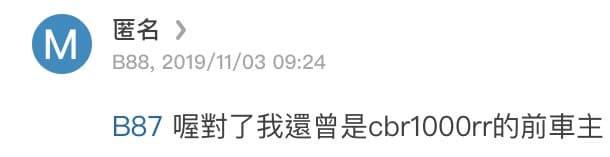 Suzuki跟Honda品牌信仰 - B93 留言 | Dcard