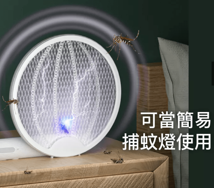 電蚊拍推薦｜2025夏天驅蚊神器比較｜兩用型、折疊型、伸縮型怎麼選？ - 省錢小資女孩 (@chii_99) | Dcard