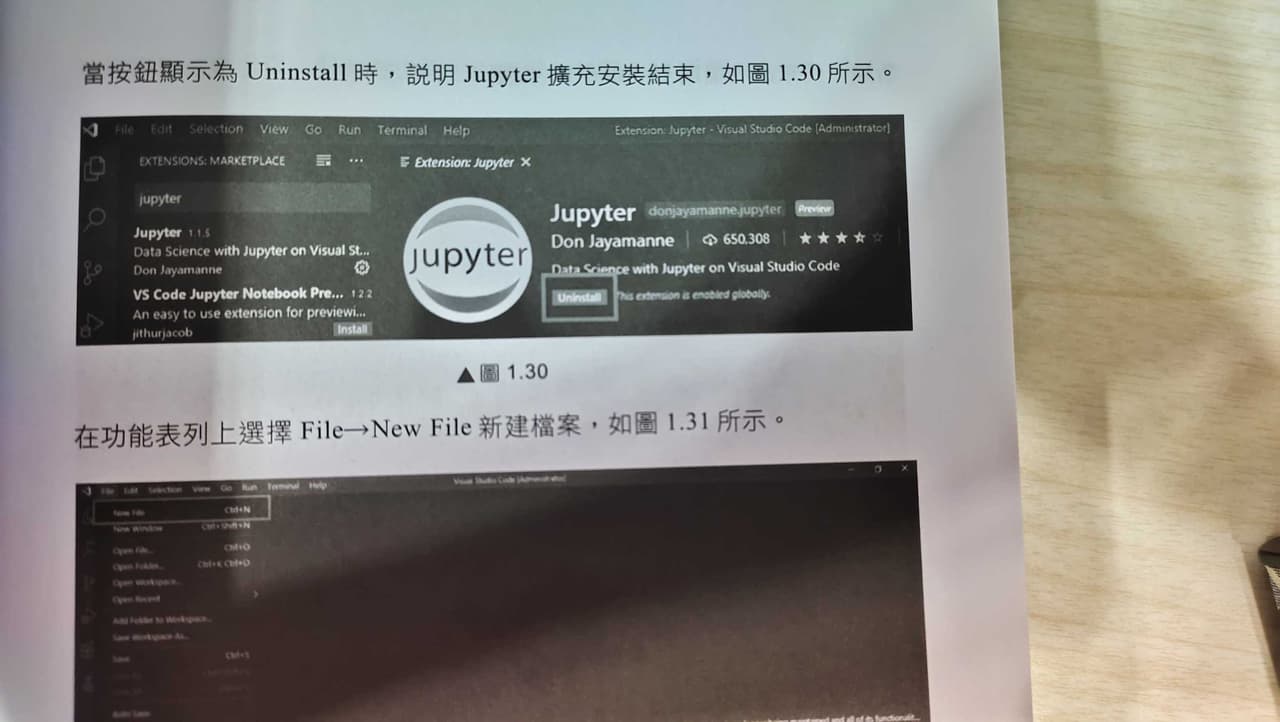 #請益 想要用的Jupyter停用了 - 軟體工程師板 | Dcard