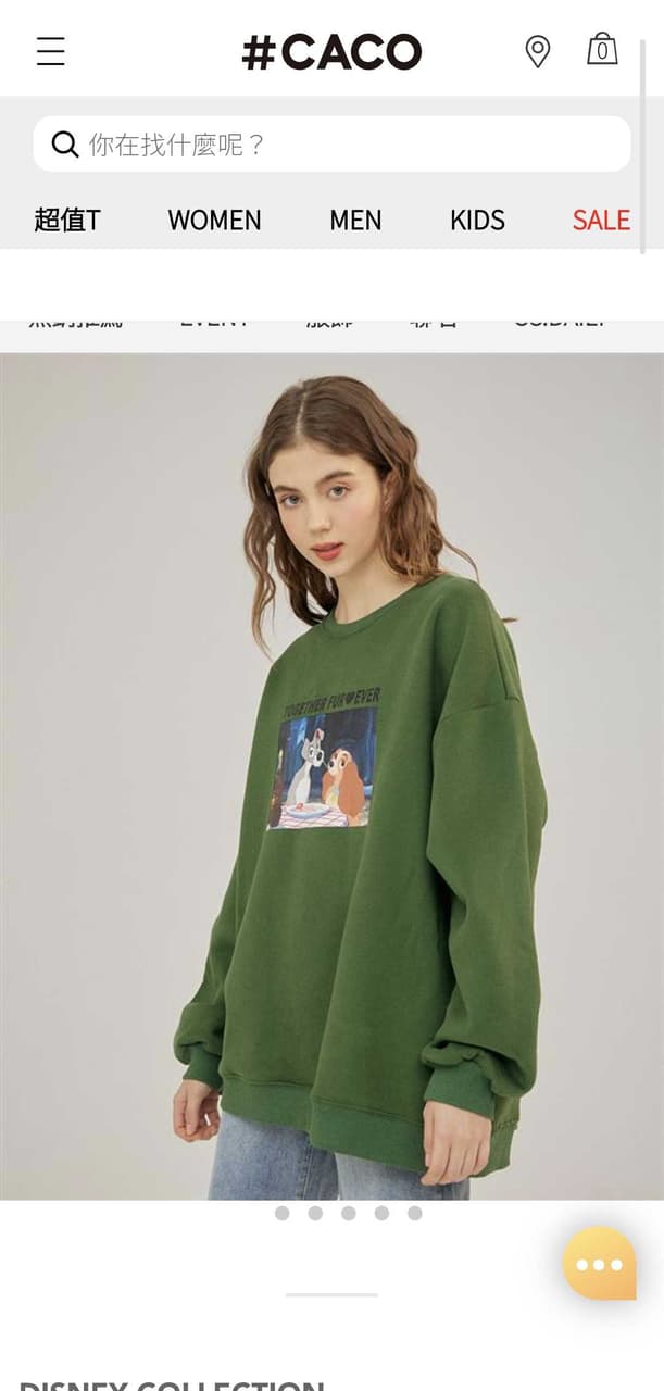 #詢問 CACO的品質 - 穿搭板 | Dcard