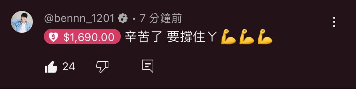 #集中討論 眾量級Andy老師爆料 - B168 留言 | Dcard