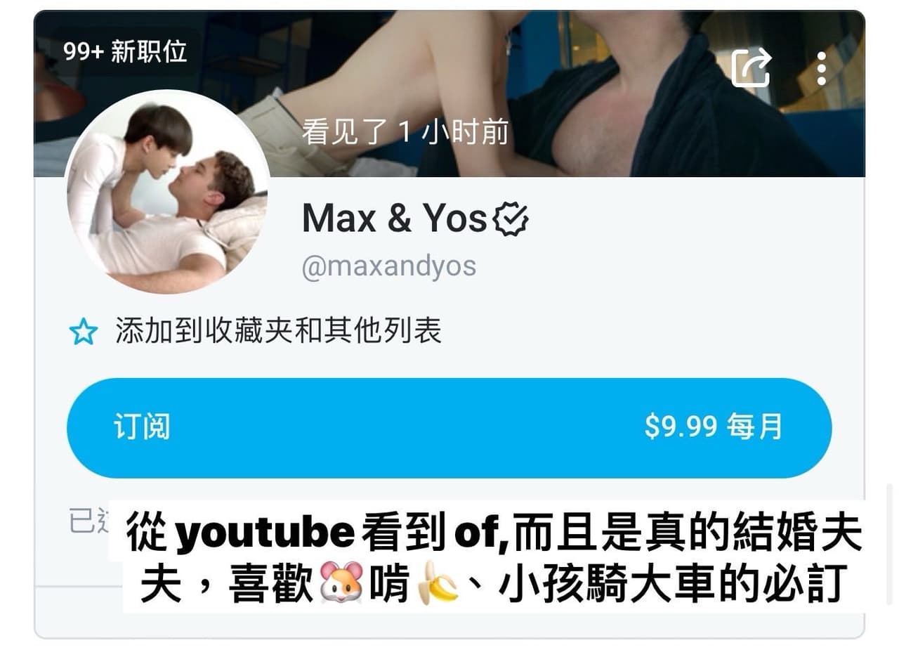 我買過的onlyfans測評2 - 彩虹板 | Dcard