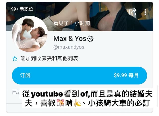 我買過的onlyfans測評2 - 彩虹板 | Dcard